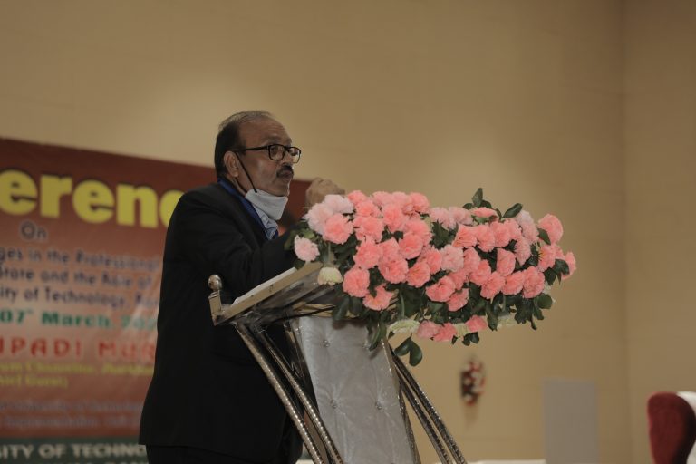 Jharkhand University of Technology