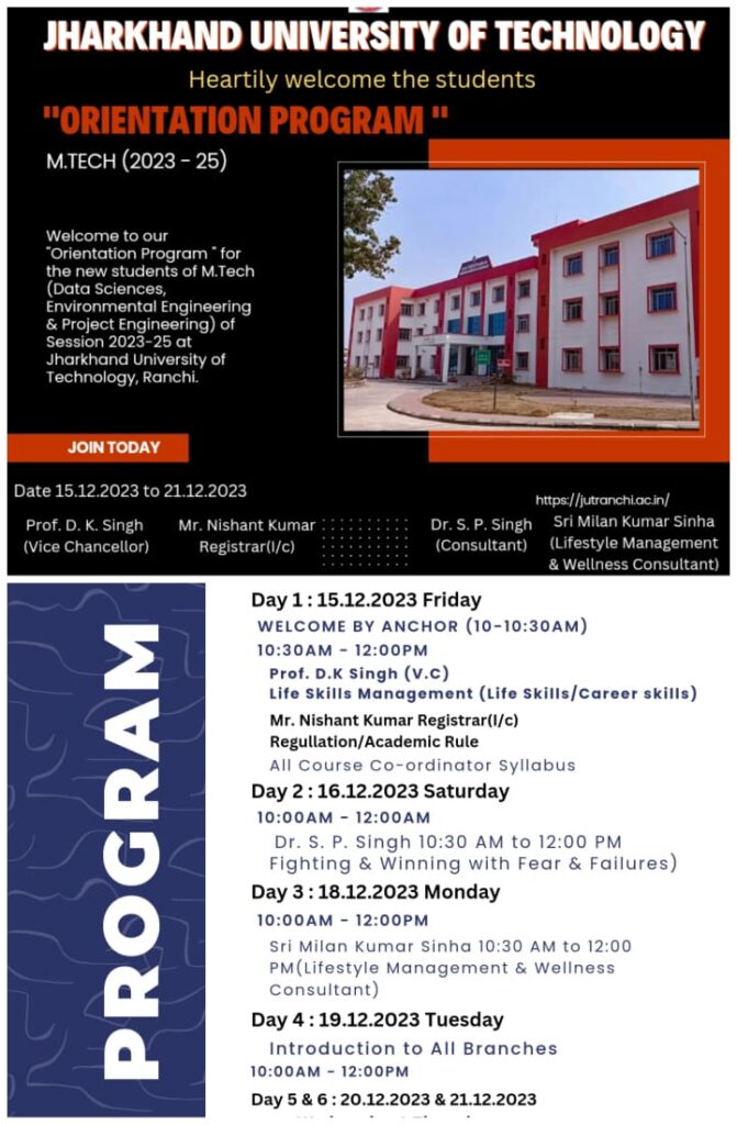 Jharkhand University of Technology